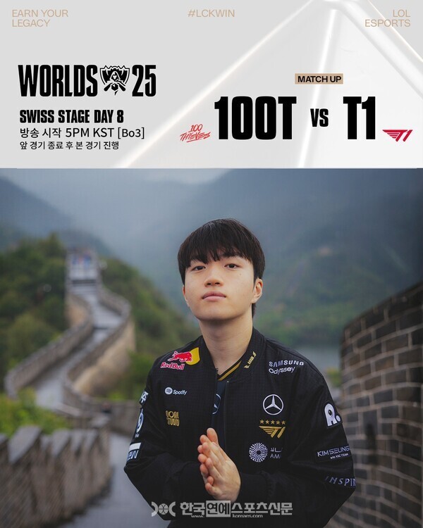 T1, 100T에 2-0 완승…탈락 위기서 살아나 2승 2패 조 진출